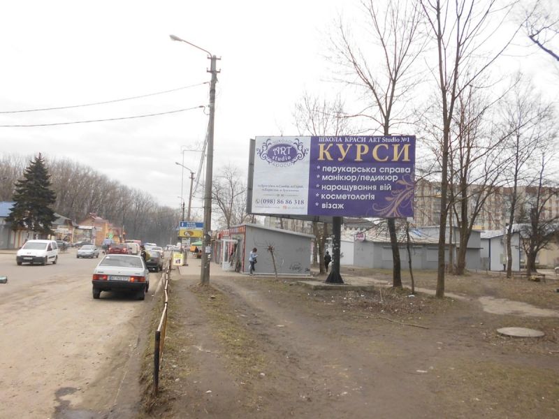 Білборд в м. Дрогобич на вул. Винниченка, 77, формат 3x6, сторона А ...